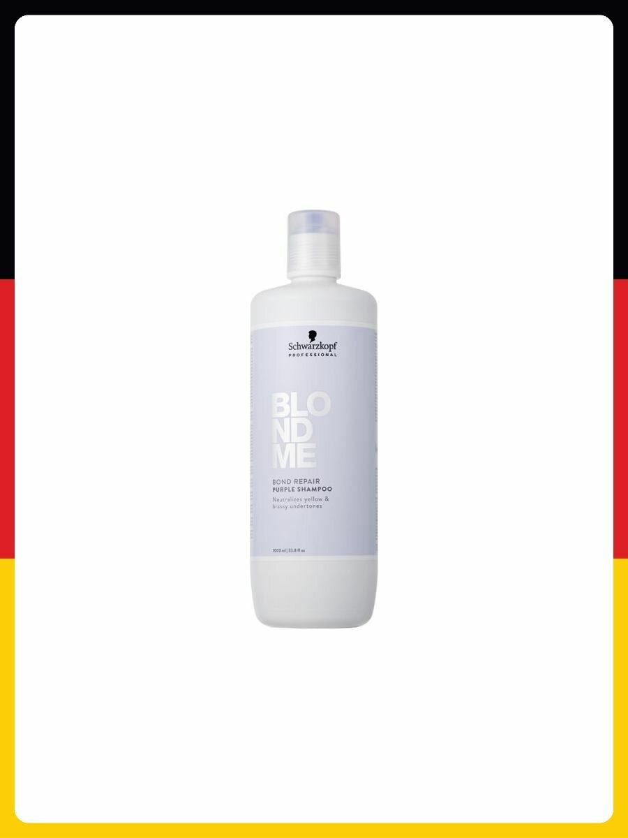 Шампунь для волос Schwarzkopf Professional BLONDME Care Bond Repair Purple Shampoo 1000 ml