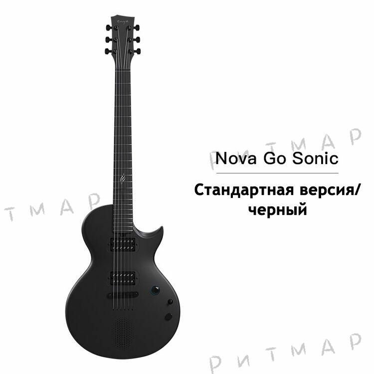 Электроакустическая гитара Умная электрогитара Enya Nova Go Sonic все в одном из углеродного волокна, 6 струн, 39', подходит как для начинающих, так и для опытных игроков