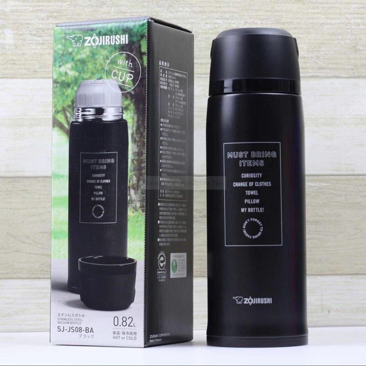 Термос Zojirushi SJ-JS08, нержавеющая сталь/пластик, вакуумный, чёрный, 0,82л