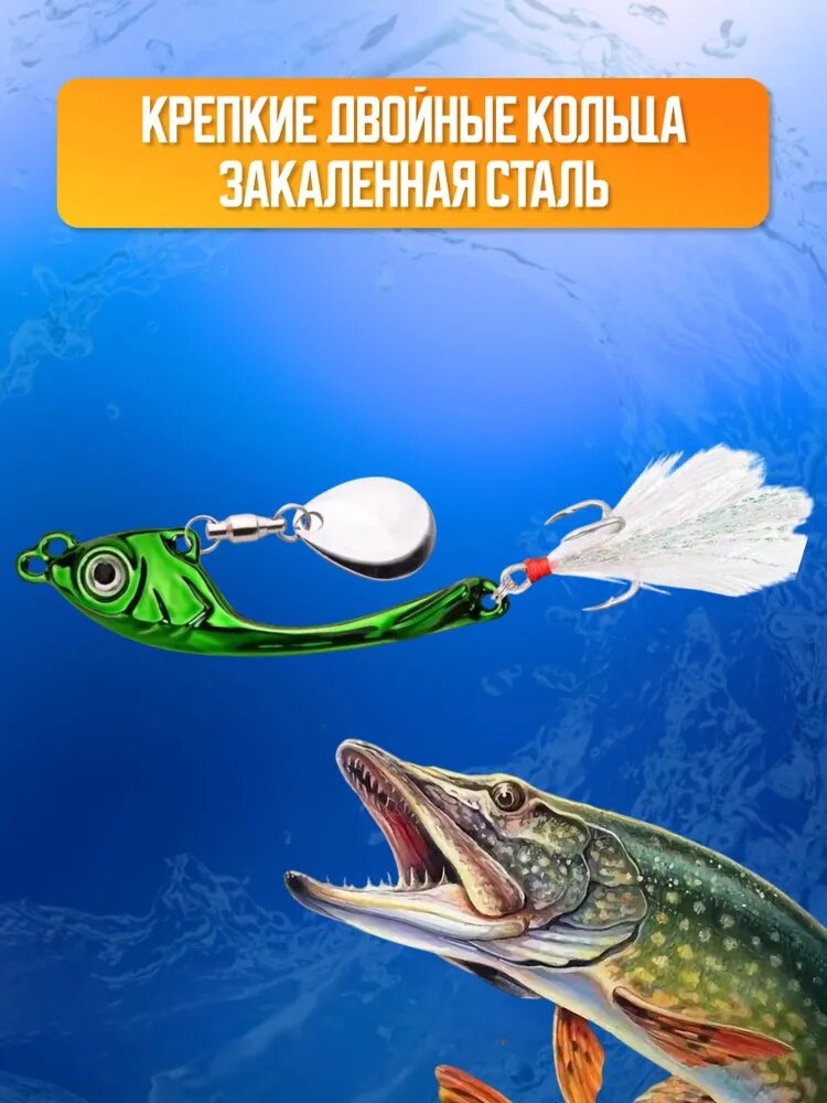 Блесна — фото 1