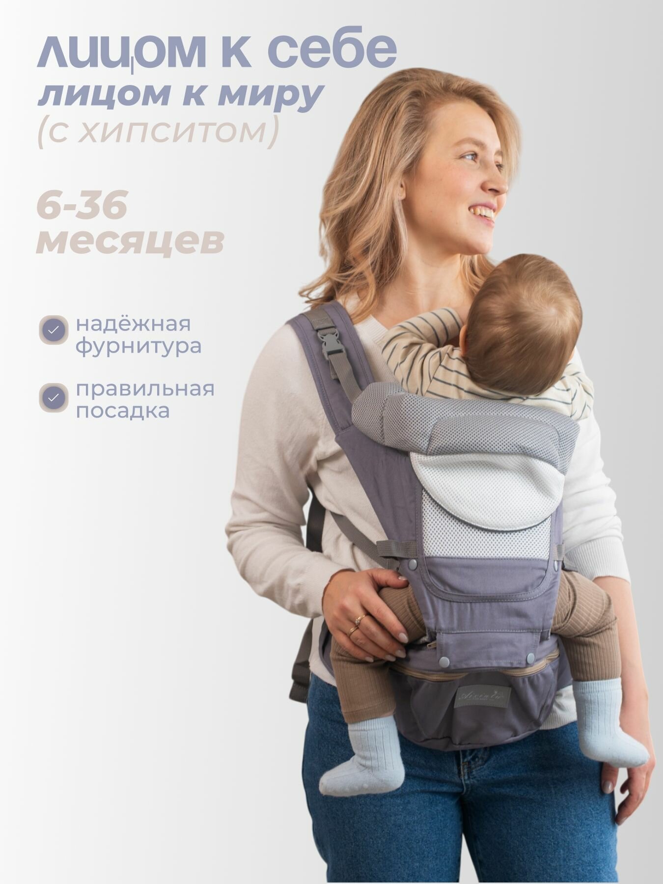 Рюкзак-переноска — фото 1