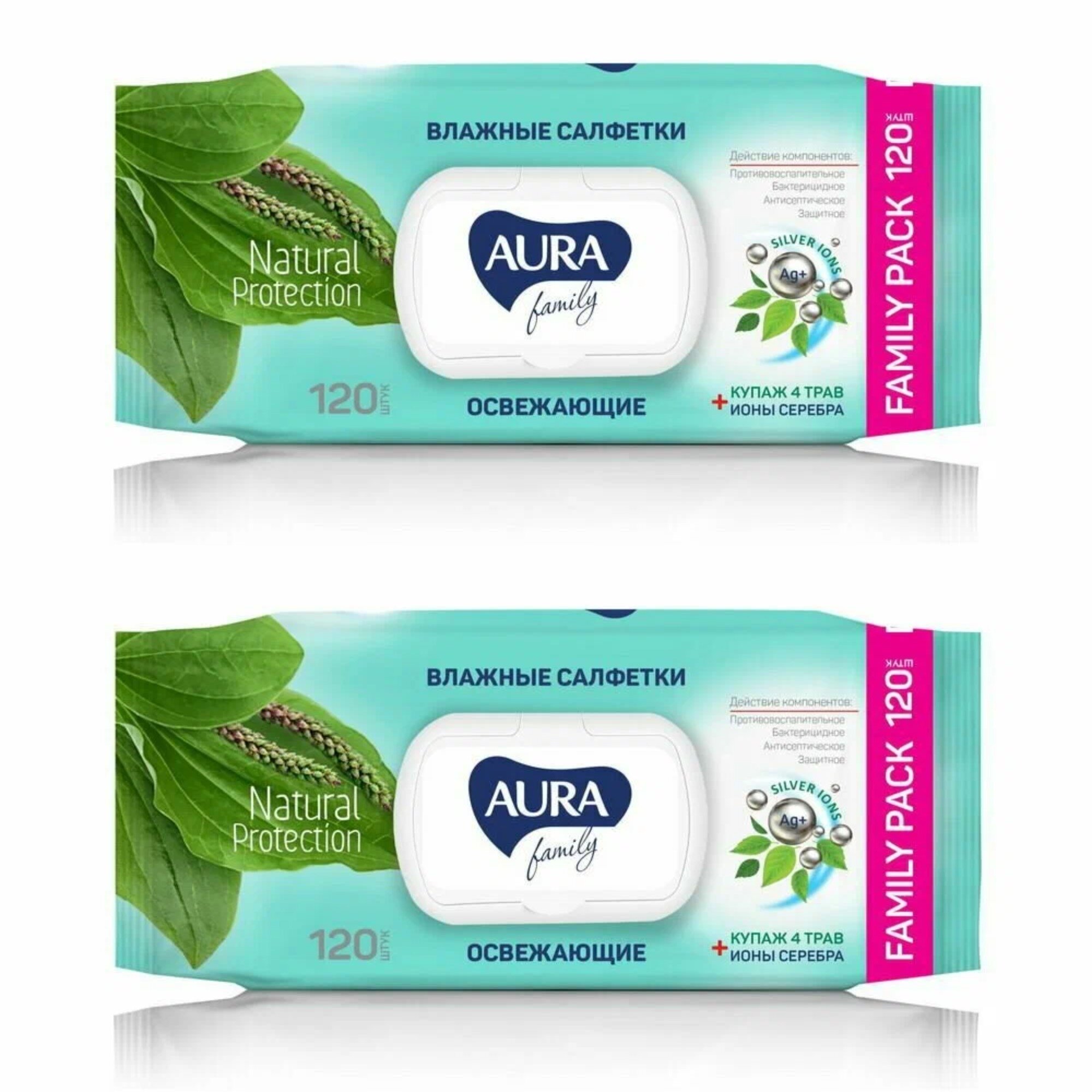 Салфетки влажные Aura, Family, освежающие, 120 шт, 2 уп