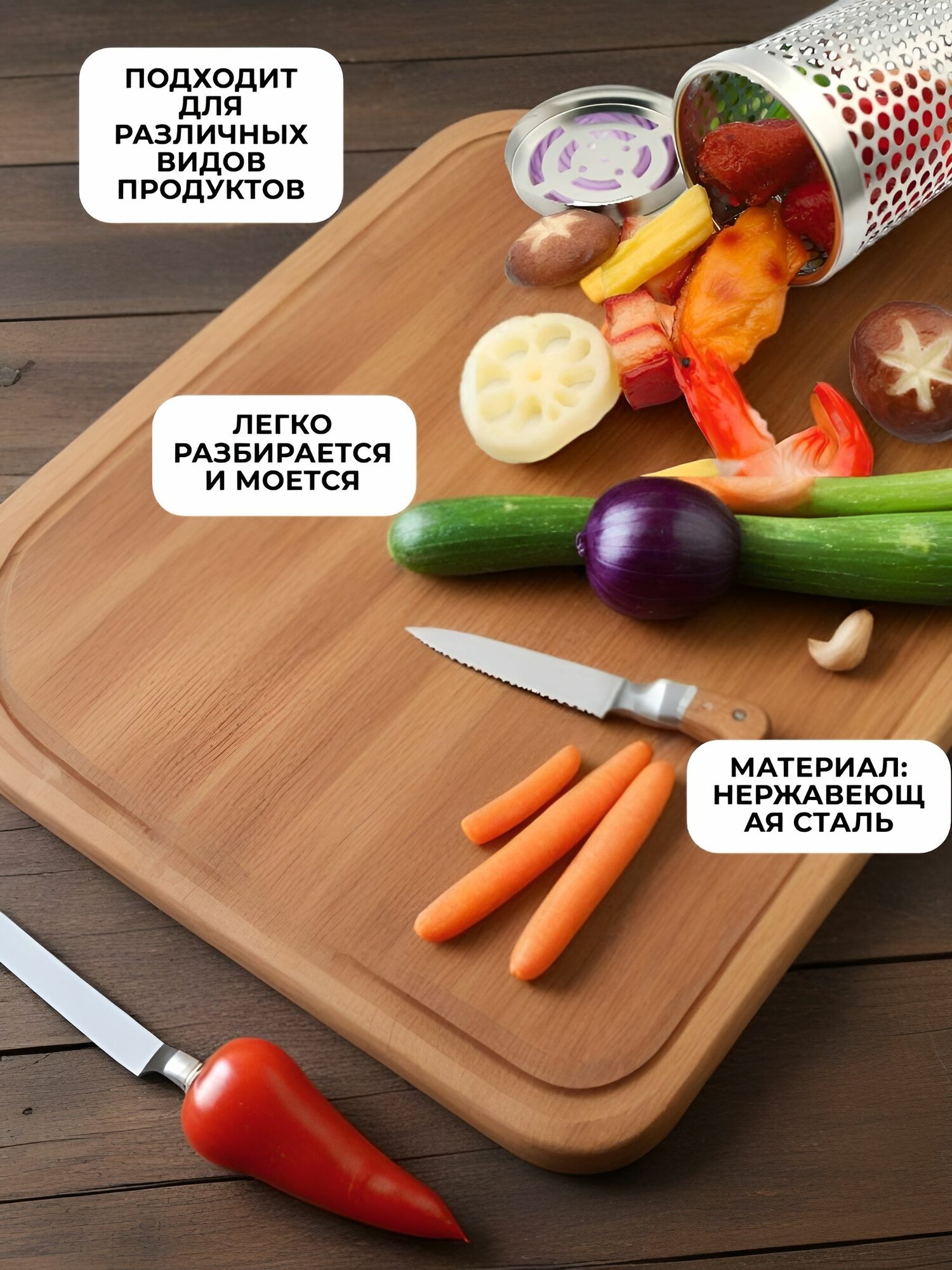 Корзина-гриль — фото 1