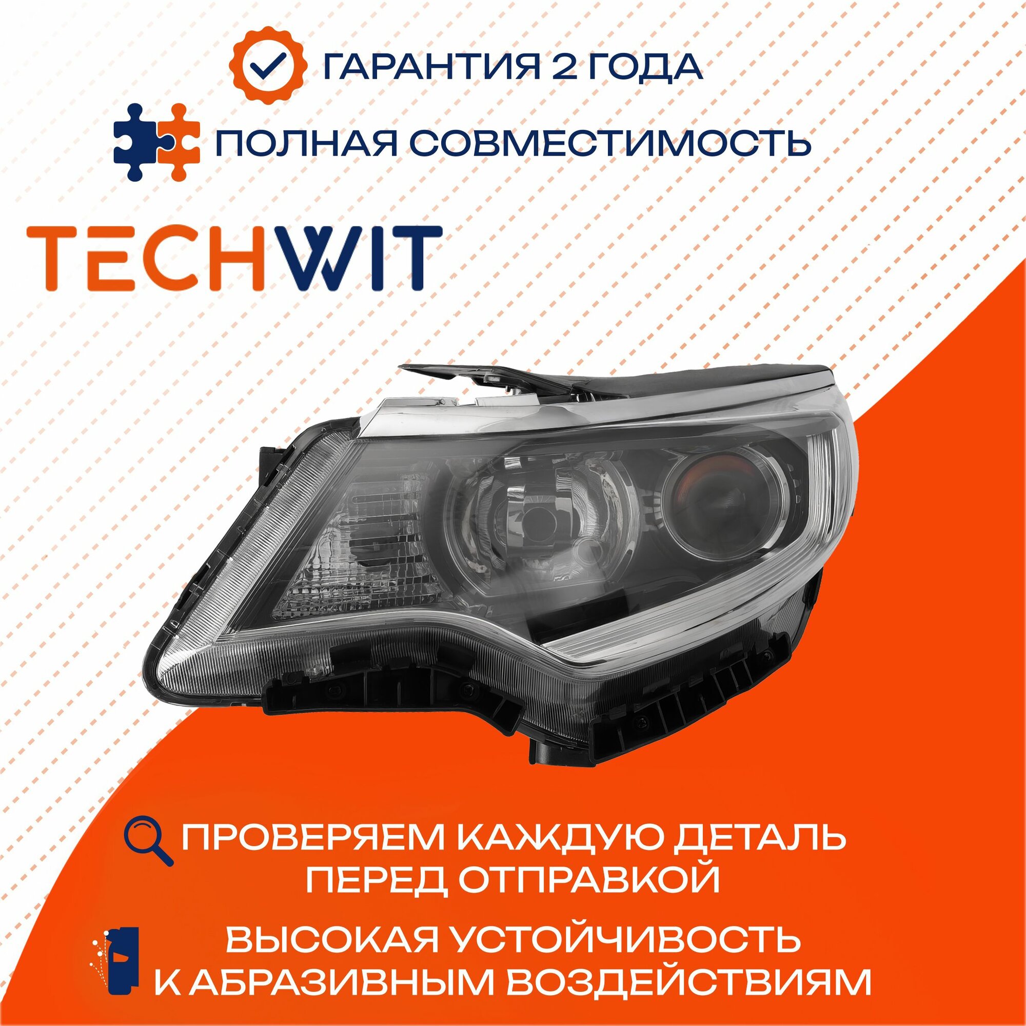 KIA Optima фара передняя левая 92101D4150 КИА Оптима 2016 TECHWIT