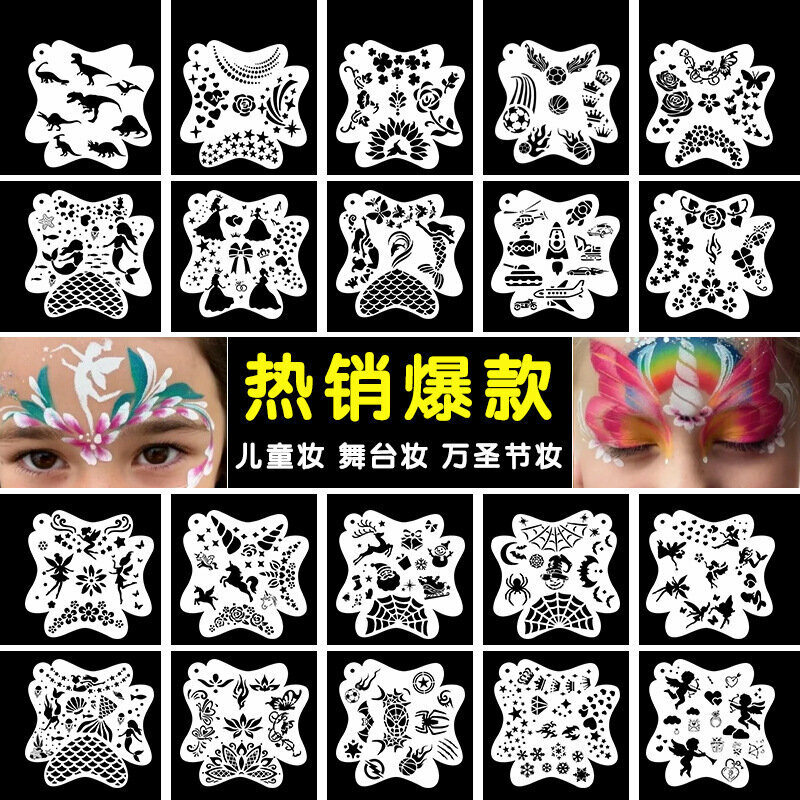 Трафарет "Животные", для рисования на лице, полый, без упаковки