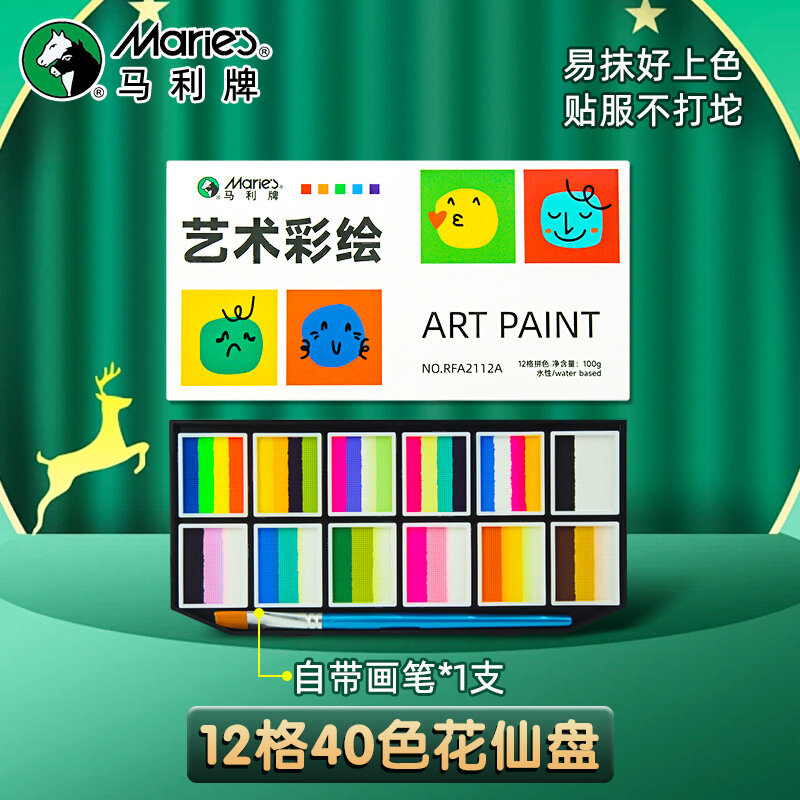 Пигменты Марли, для рисования, водорастворимые, 40 цветов