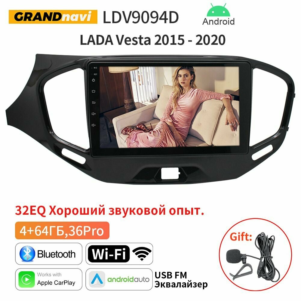 Рамка переходная для автомагнитолы