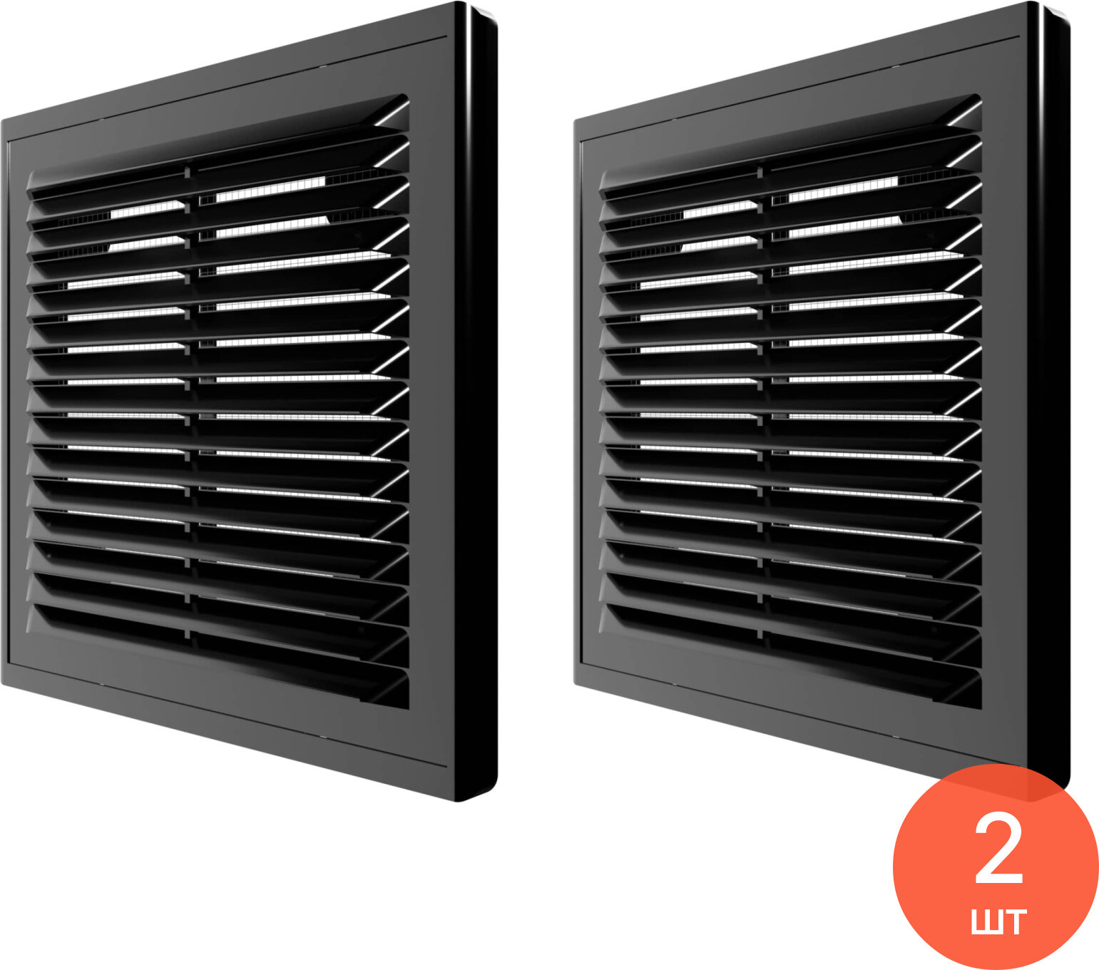 Решетка вентиляционная ЭРА 1515Р разъемная с сеткой, из пластика, черная, размер 150х150мм / строительство и ремонт (комплект из 2 шт)