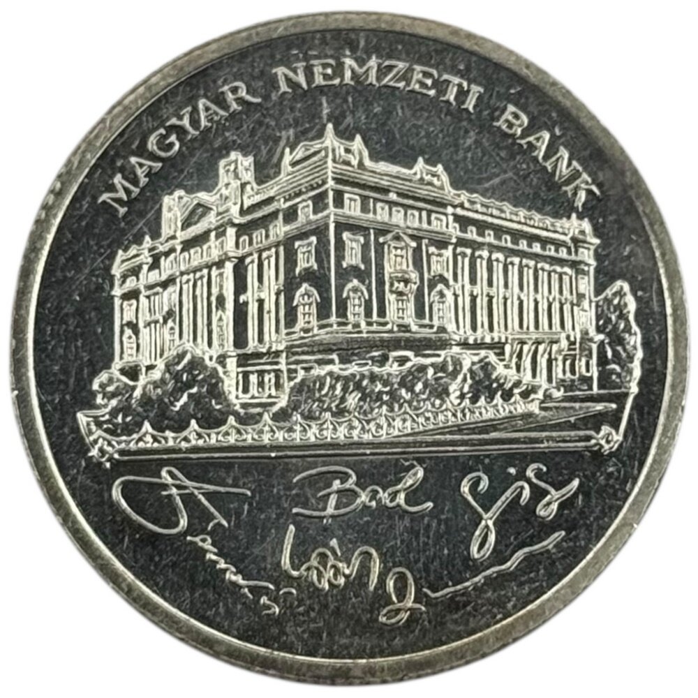 Венгрия 200 форинтов 1992 г. (Венгерский национальный банк)