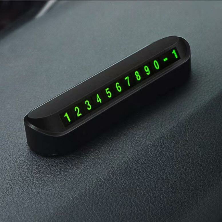 Автовизитка с номером в машину, пластик, черный, светится в темноте