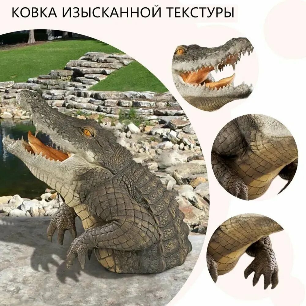 Фигурка садовая — фото 1