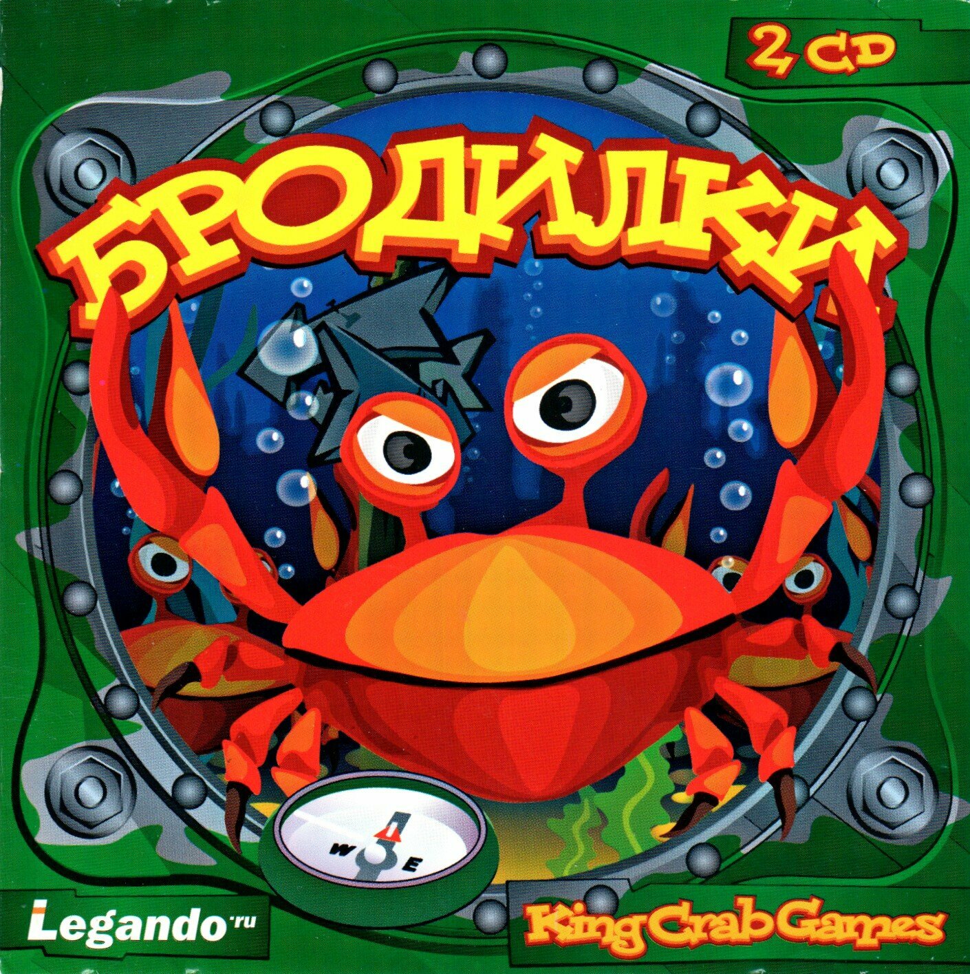 Игра для компьютера: сборник игр Бродилки (Jewel диск) Лицензионный диск