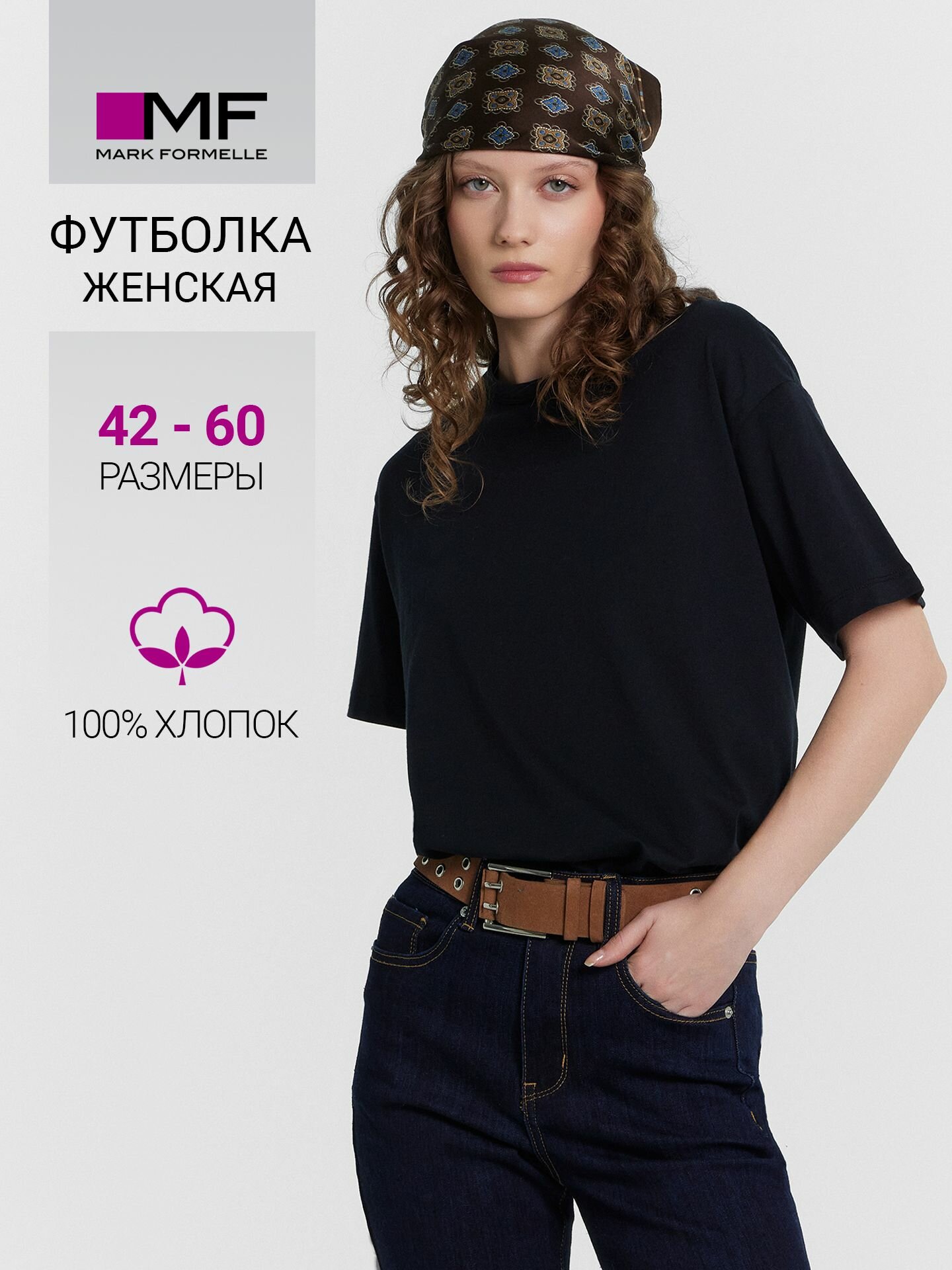 Футболка Для женщин