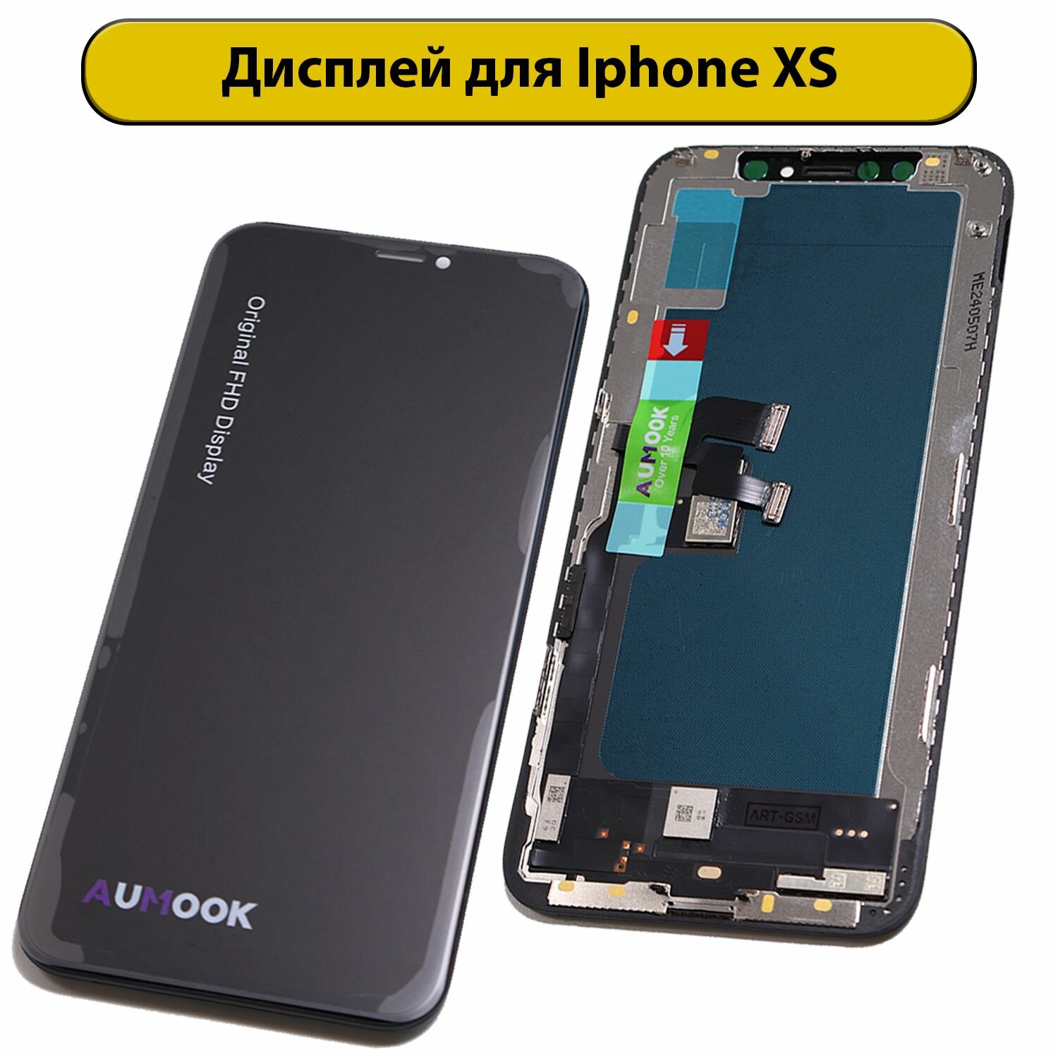 Дисплей для iPhone XS Incell HD черный