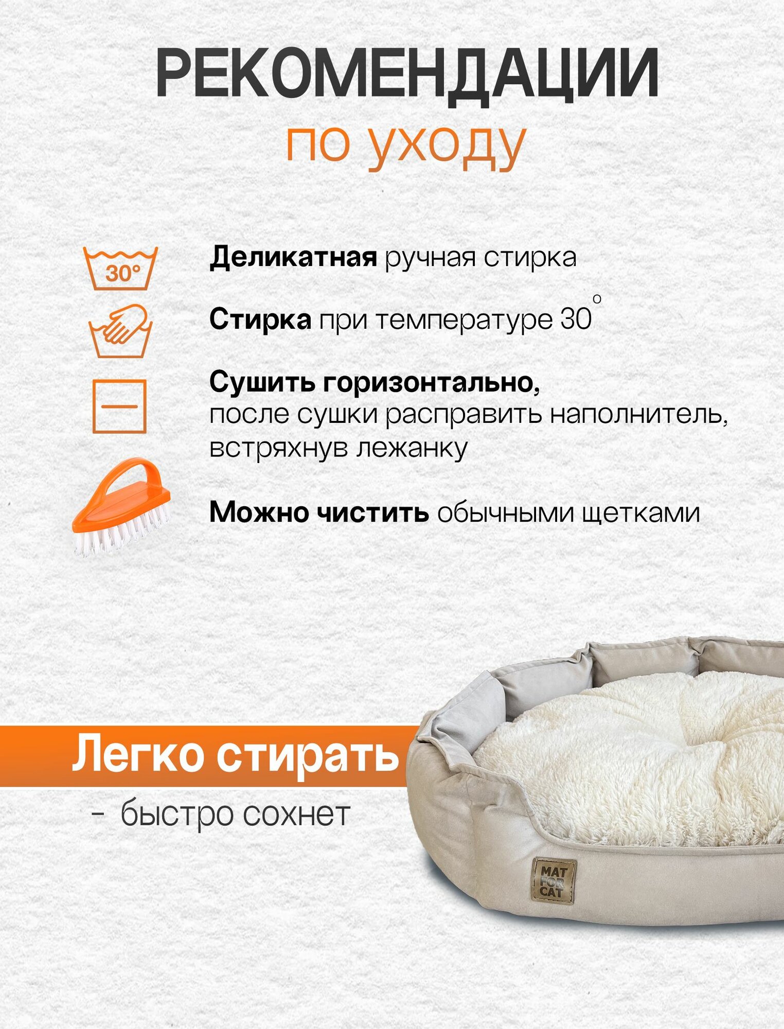 Лежак для животных — фото 1