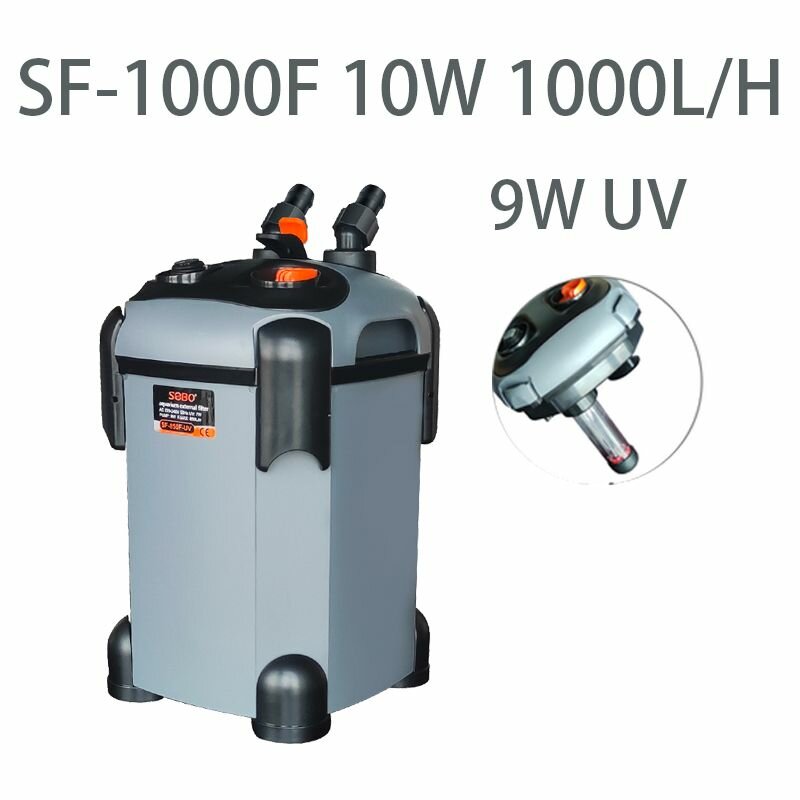 Внешний фильтр, SOBO SF-1200F 13,5 Вт 1200Л/ч, встроенная бактерицидная лампа мощностью 9 Вт, подходит для аквариума диаметром 120 см
