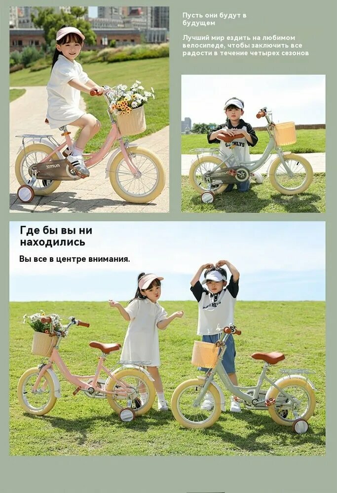 Детский велосипед — фото 1