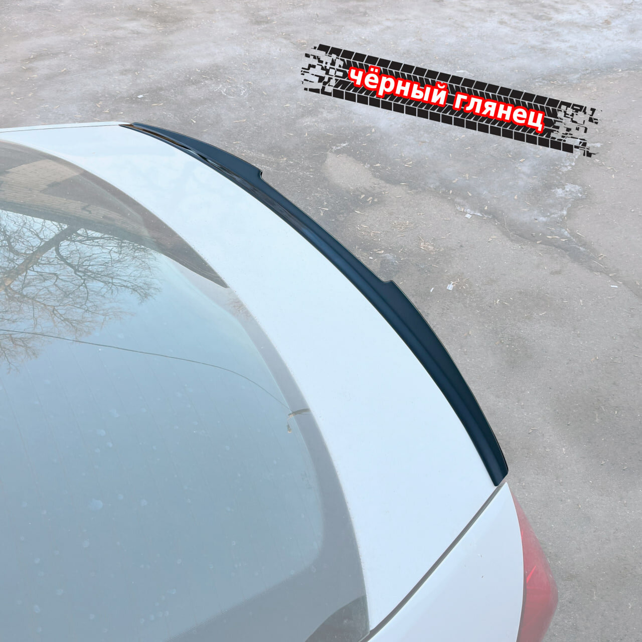 Спойлер лезвие крышки багажника Skoda Rapid SR-TS1G