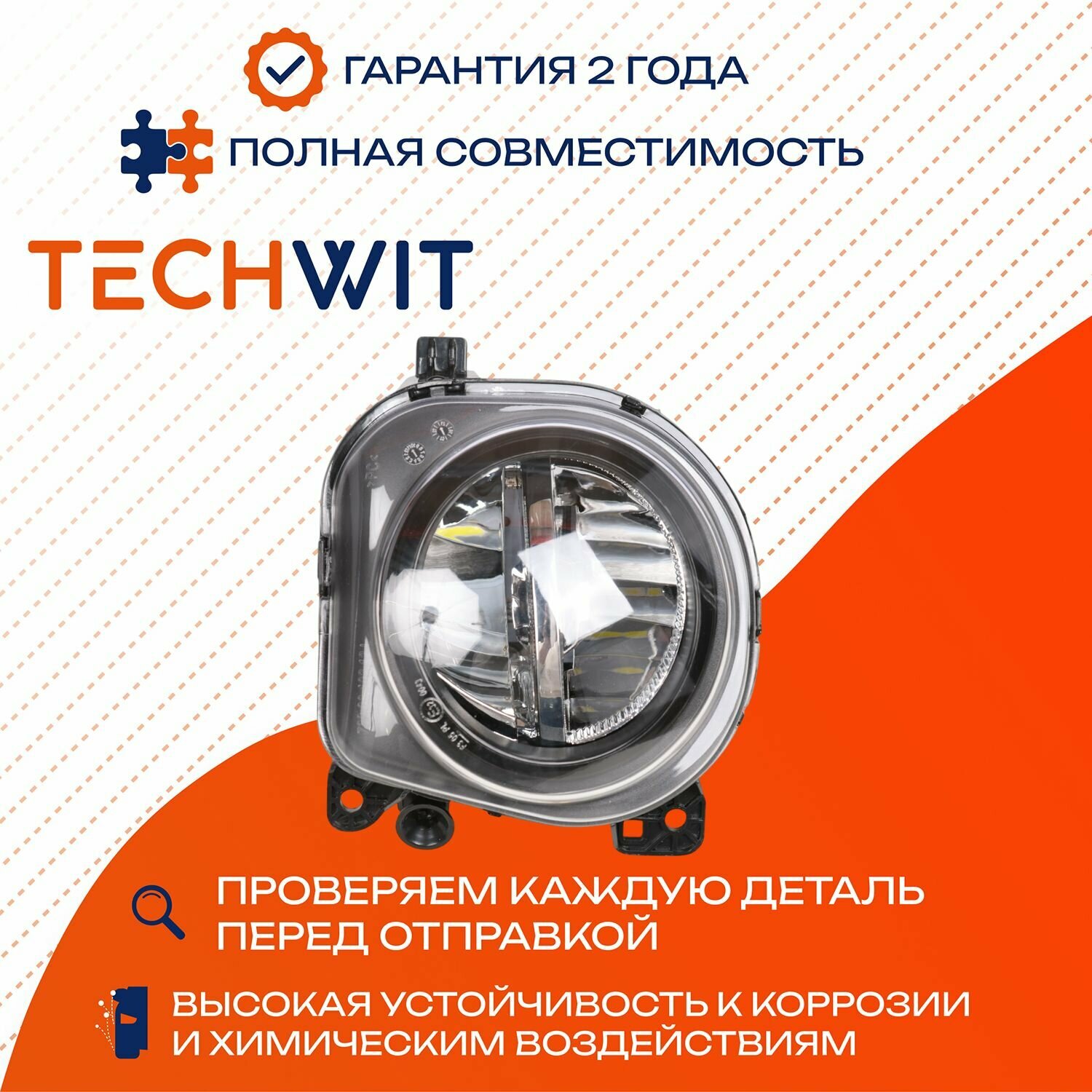 BMW 5 F18 LCI фара противотуманная левая 63177311293 2014-2017 TECHWIT