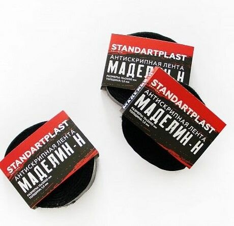 Лента уплотнительная антискрип Маделин-Н 15х2000