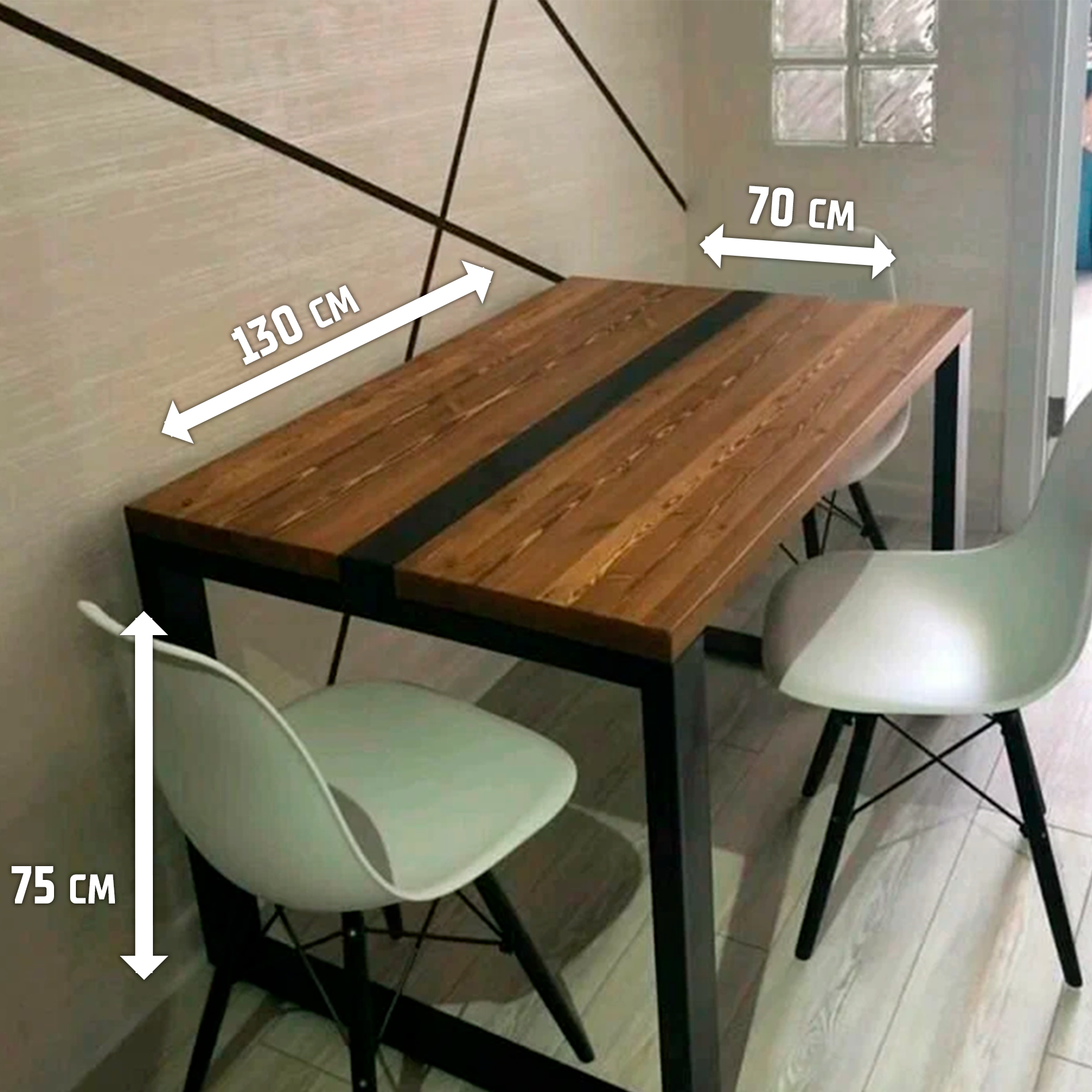 Стол "EasyLOFT" в стиле лофт, обеденный, для кухни и гостиной, цвет орех, массив дуба, 130х70х75 см.