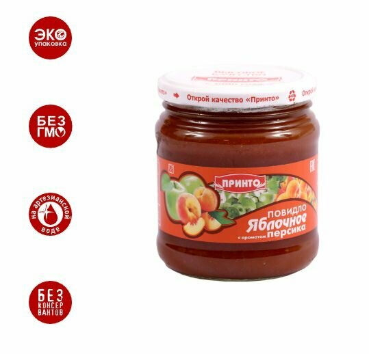 Повидло яблочное с ароматом персика Принто 550гр 4шт