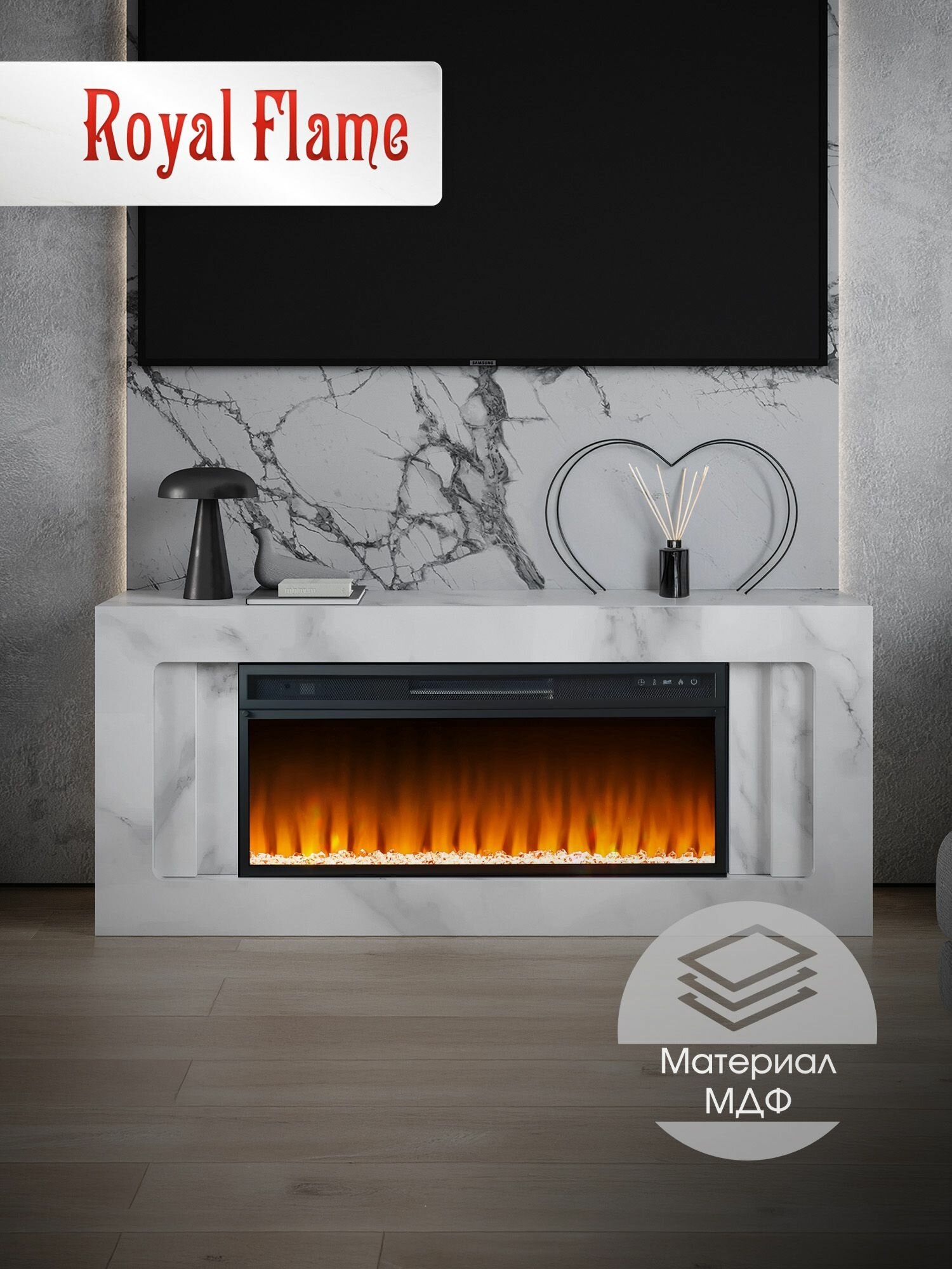 Камин электрический Royal Flame модель Line с очагом Vision 42 LED, в эксклюзивном цвете White Marble (натуральный белый мрамор), пульт ДУ, обогрев 1.5 кВт