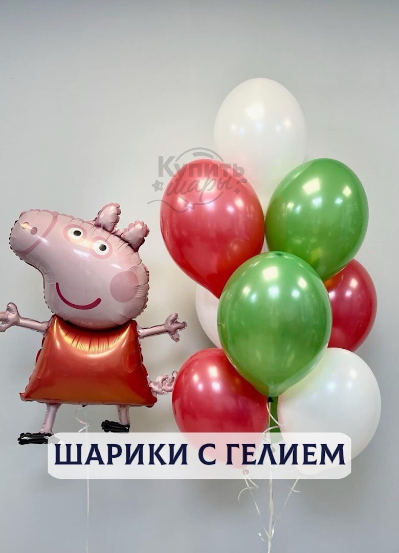 Воздушные шары с гелием, шарики воздушные "Мульт. герои" №2794