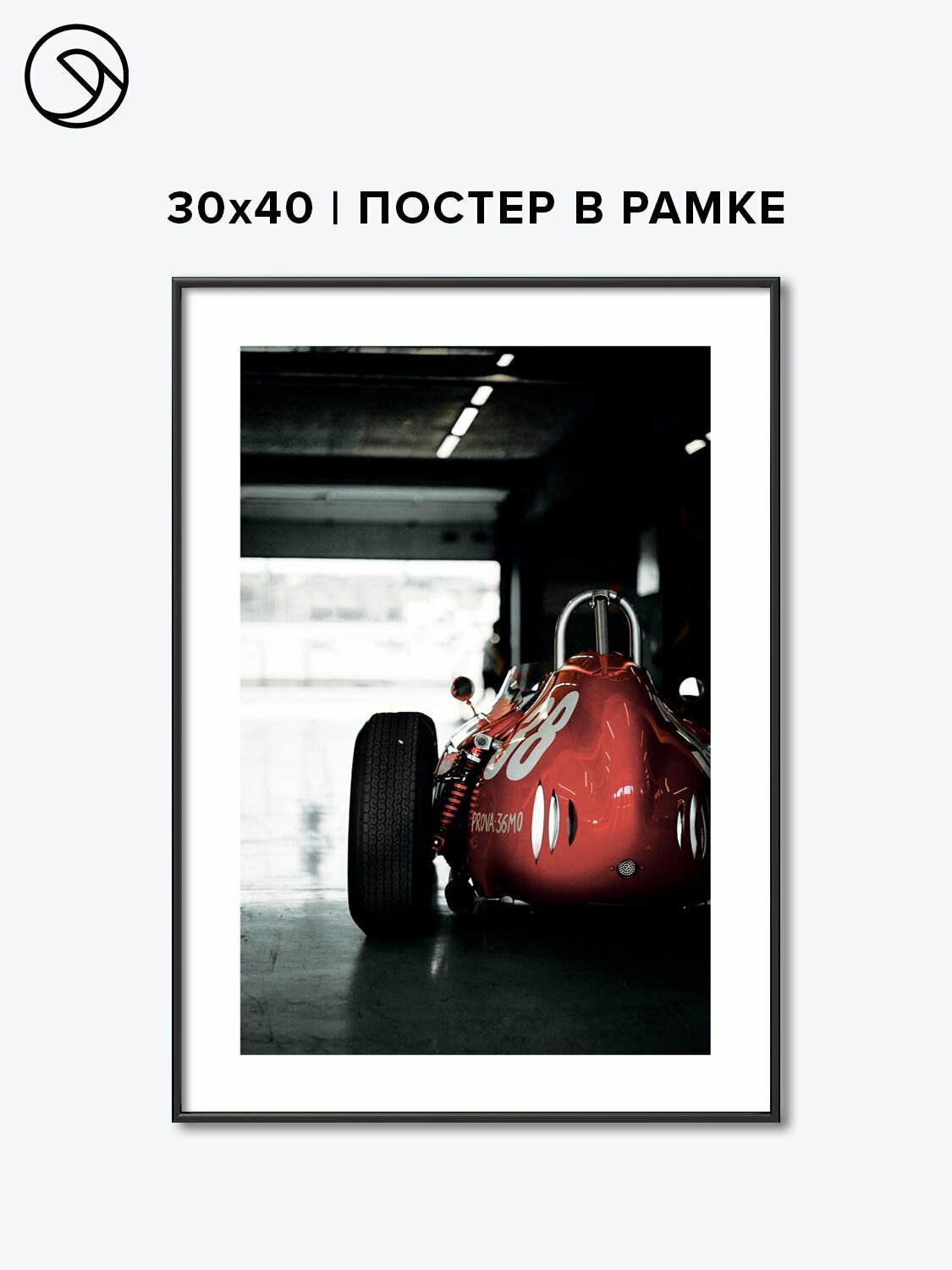 Постер 30х40 в рамке Postermarkt Красный Гоночный Автомобиль