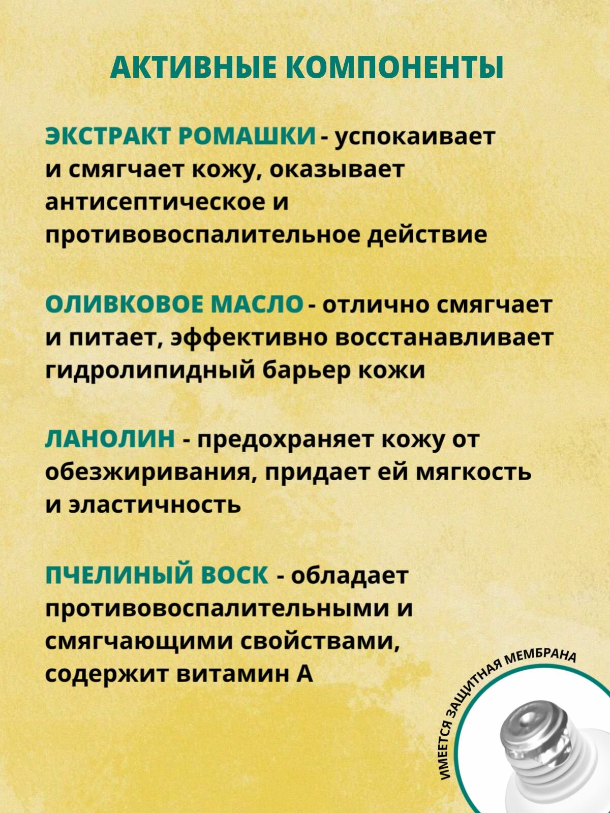 Крем для лица Невская Косметика "Ромашка", для всех типов кожи, 3 шт — фото 1