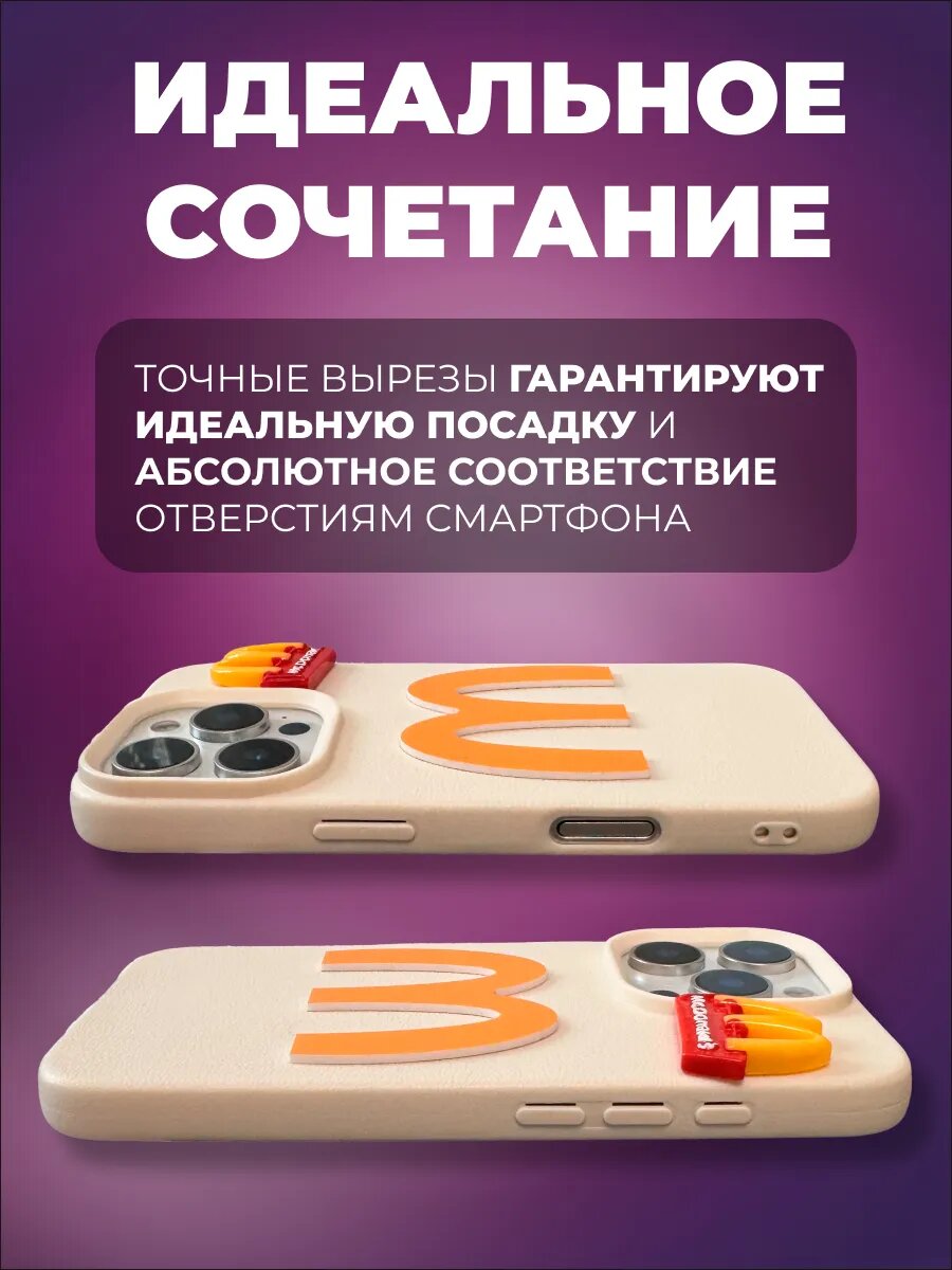 Чехол на Iphone 16 Pro — фото 1