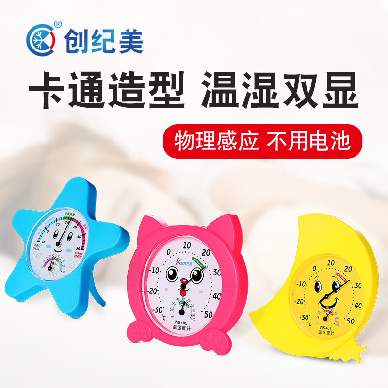 Детский настенный термогигрометр Котенок