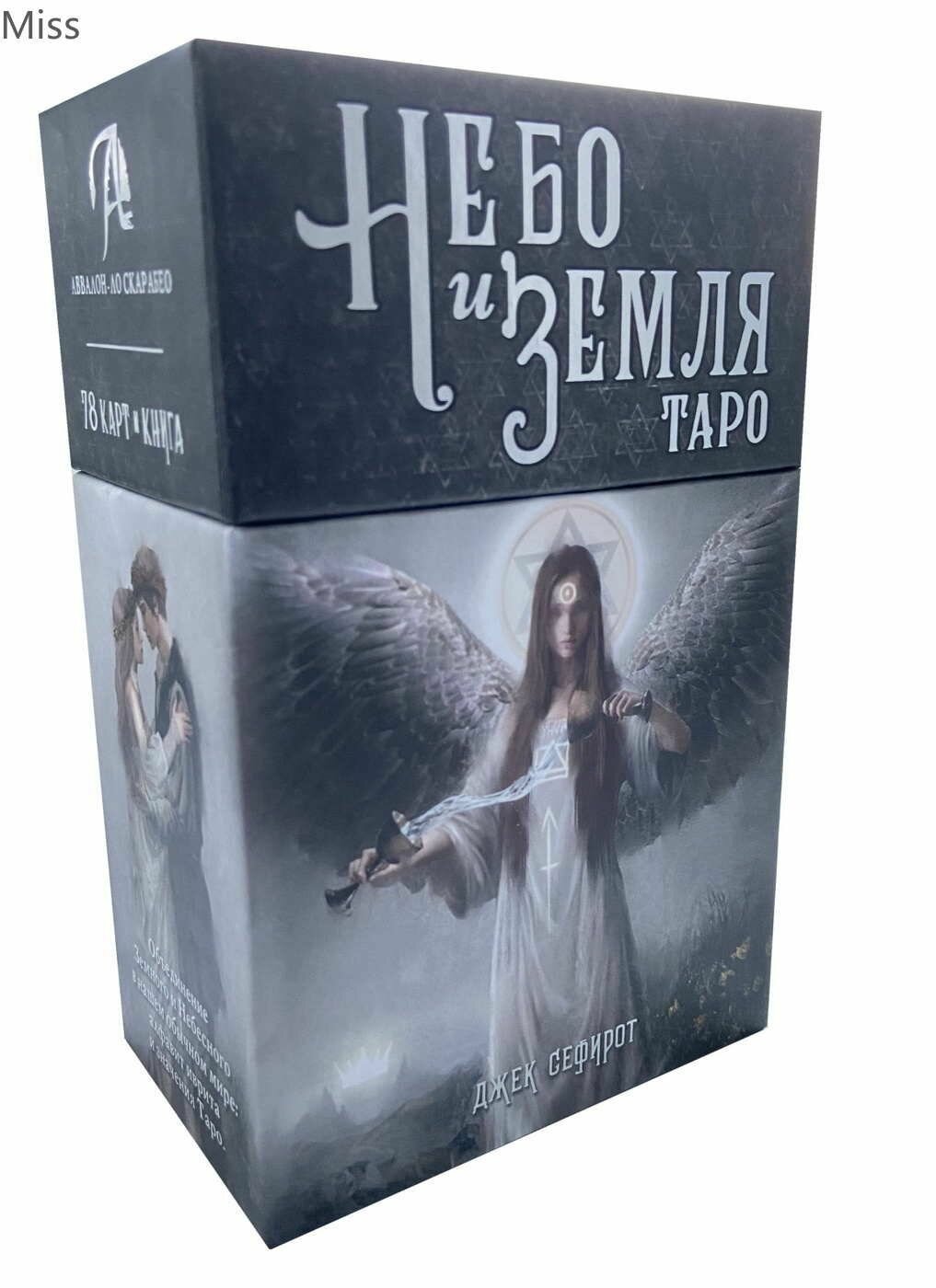 Карты Таро "Небо и Земля", 78 карт Miss
