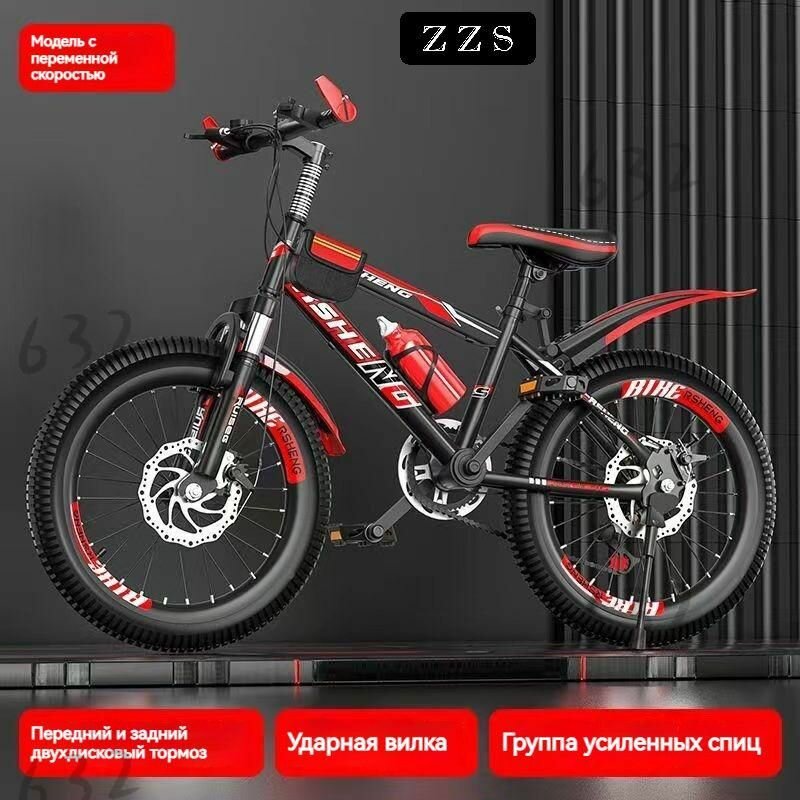 Детский горный велосипед