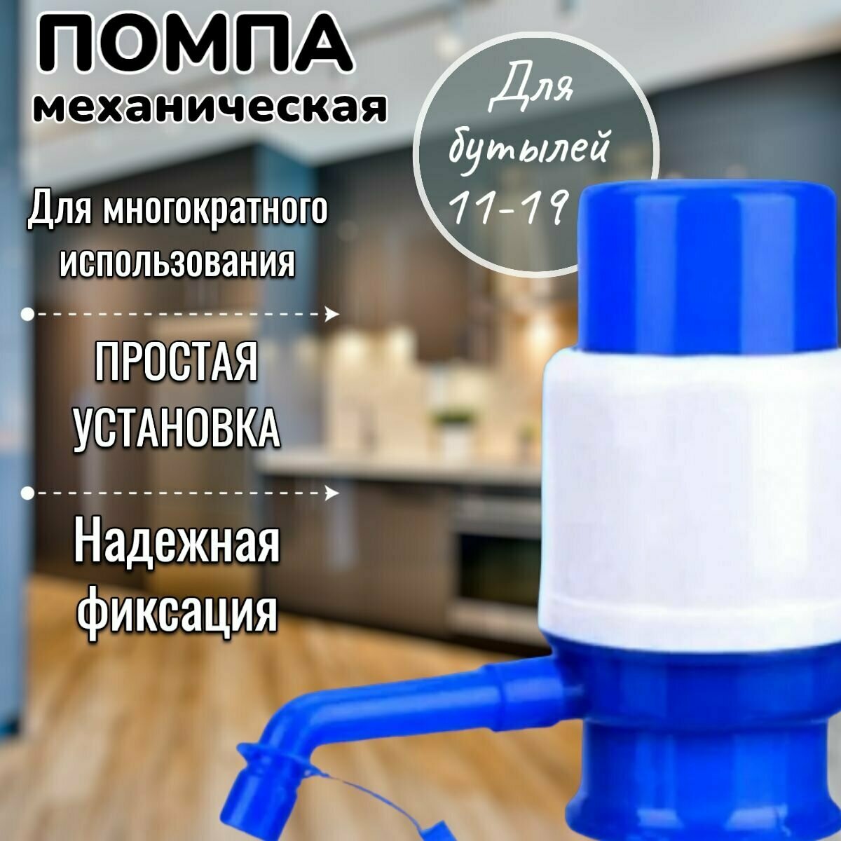 Аксессуар для вытяжки