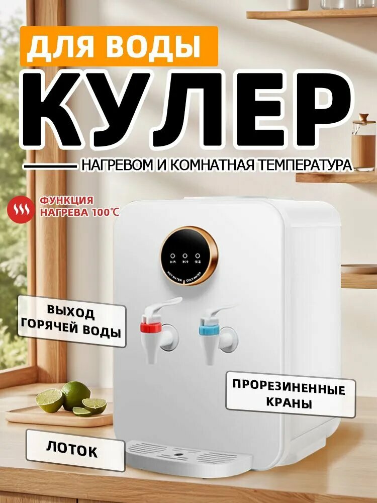 Know Easyx JUNTOU Кулер для воды ZY401 стандартная классическая модель серии