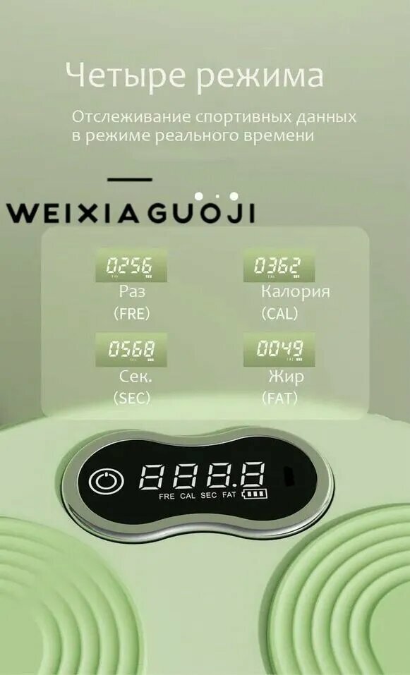 Диск здоровья — фото 1