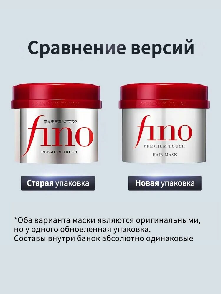 Shiseido Маска для волос, 460 мл