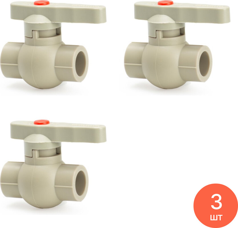 Кран шаровый для воды Lammin / Ламмин PREMIUM прямой, полипропилен, серый, диаметр трубы 20мм / запорная арматура (комплект из 3 шт)