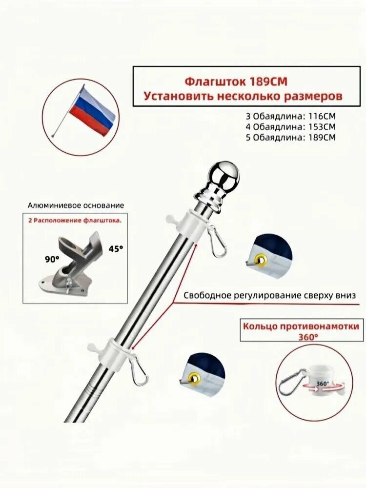 Металлический уличный флагшток с настенным креплением - длина регулируется до 190 см, для флагов, рекламы и праздников