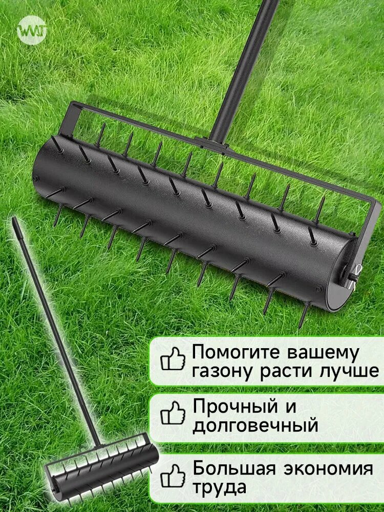 Аэратор для газона, Несамоходная