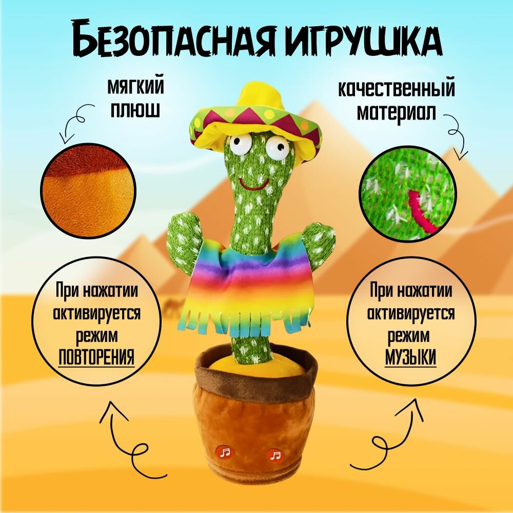 Интерактивная игрушка — фото 1