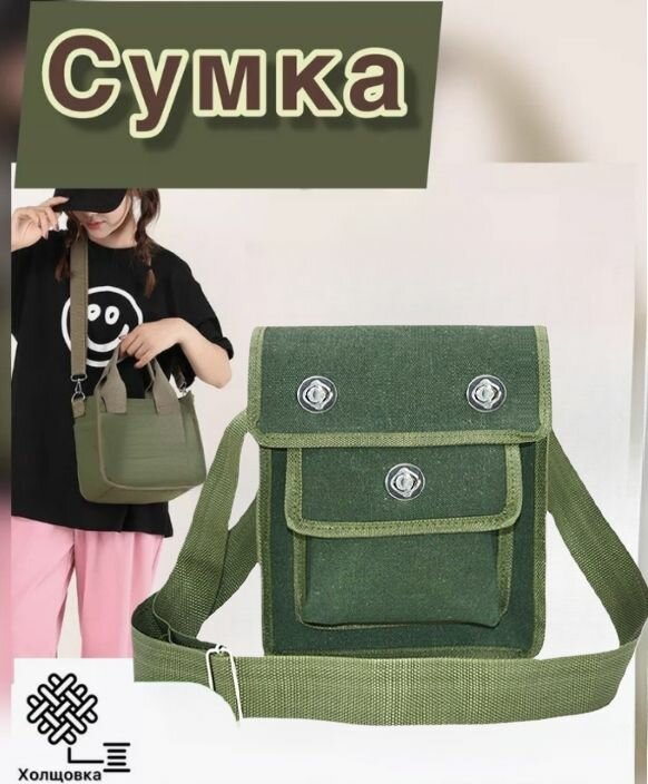 Толстая холщовая сумка для инструментов, портативная, 30x25 см