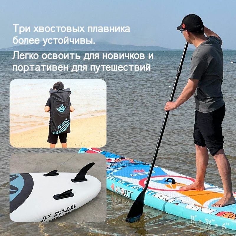 SUP-доска81 см — фото 1