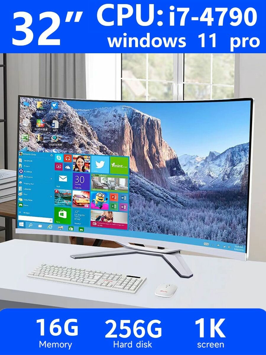 32" Моноблок thebiggersea (Intel Core I7-4790(3.6 ГГц), RAM 16ГБ, SSD 256GB, Intel UHD Graphics, Windows 11 Pro), белый, Русская клавиатура, русская система
