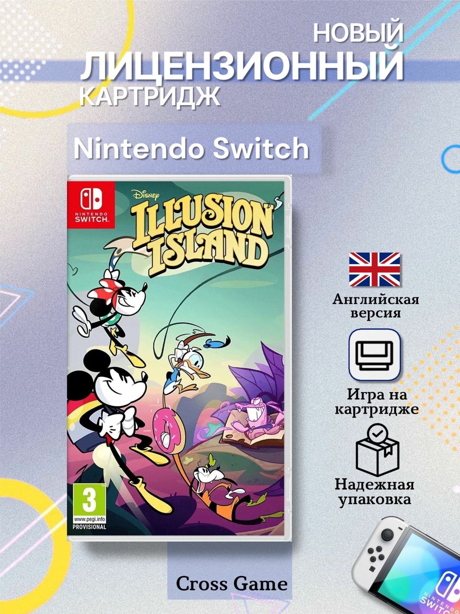 Игра Disney Illusion Island (Nintendo Switch, Английская версия)