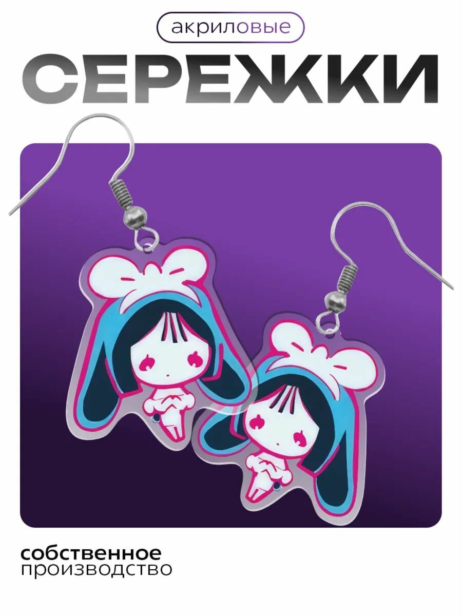 Серьги