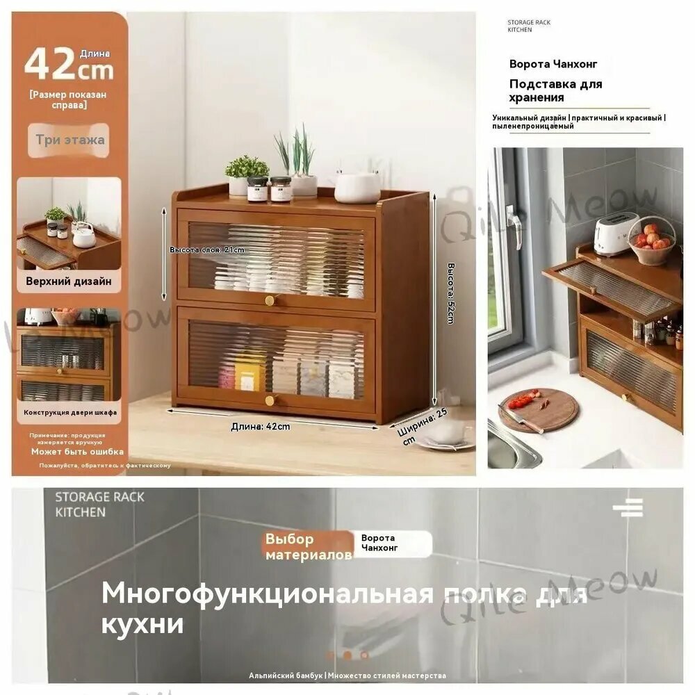 Винный шкаф, сервант, полка для домашнего обихода из массива дерева, Коричневый, Коричневый,3p3l1906154153 SY