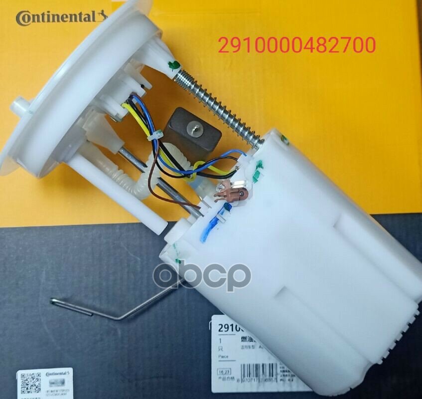 Бензонасос 1K0919051AP VAG Audi A3 04->/VW Golf V 1.6-2.0/1KD919051 1K0919051CK 1K0919051DA 1K0919051AP 1KD919051 1K0919051.