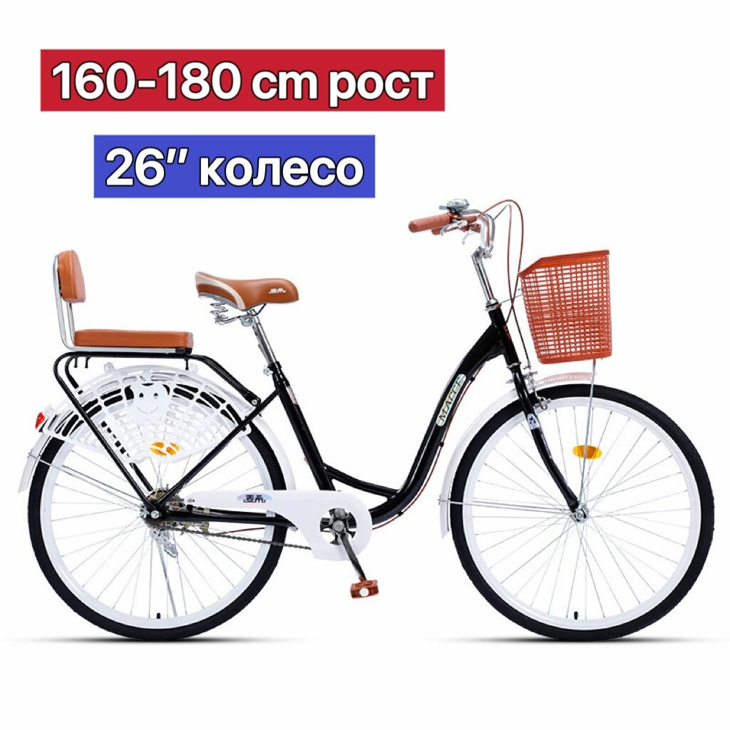 Велосипед